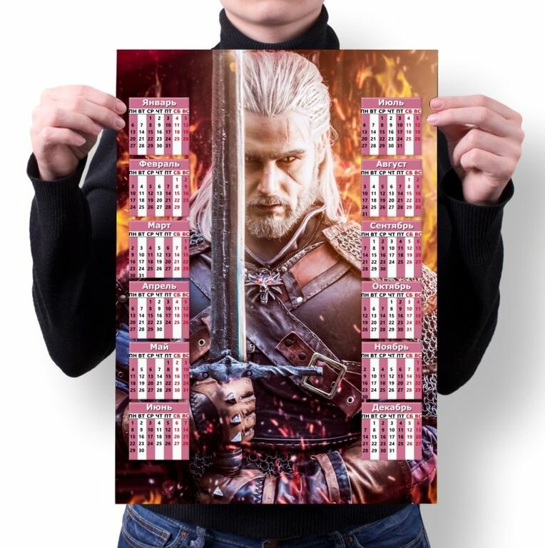 Календарь настенный Ведьмак, The Witcher №12, А4