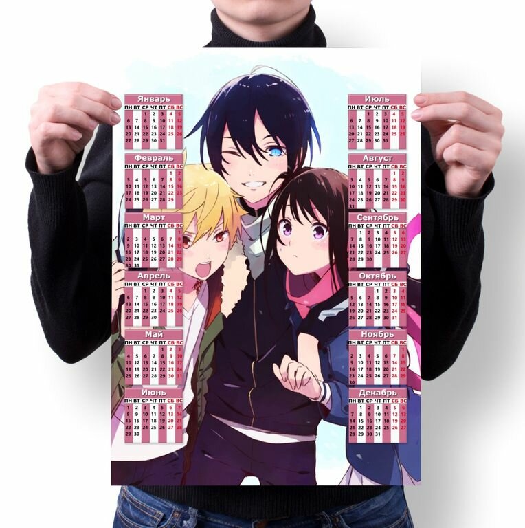 Календарь настенный Noragami, Бездомный бог №8, А4
