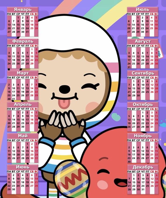 Календарь настенный Tока Бока, Toca Boka №41, А3