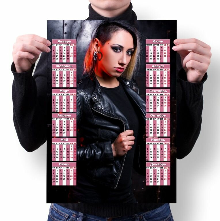 Календарь настенный Louna, Луна №9, А4