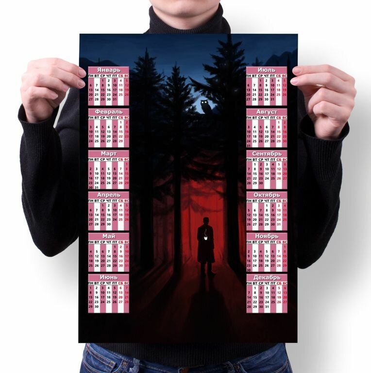 Календарь настенный Твин Пикс, Twin Peaks №7, А4