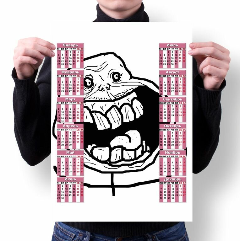 Календарь настенный по теме Мемы №2, А4