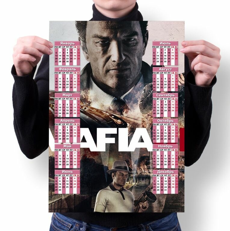 Календарь настенный Mafia, Мафия №11, А2