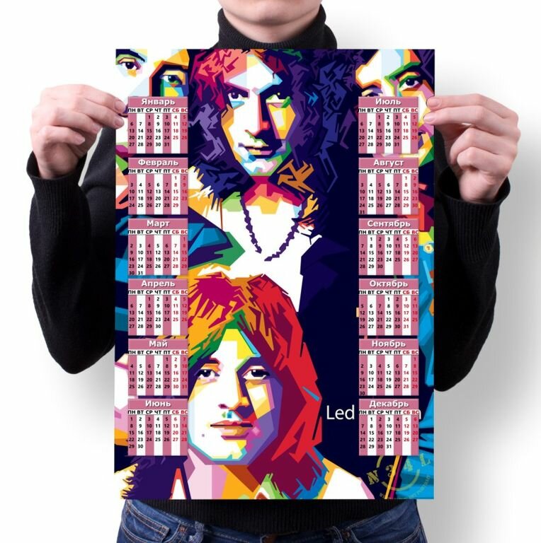 Календарь настенный Led Zeppelin, Лед Зеппелин №12, А1