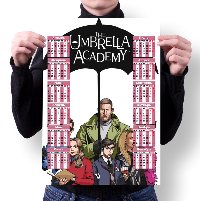 Календарь настенный Академия Амбрелла, The Umbrella Academy №2, А4