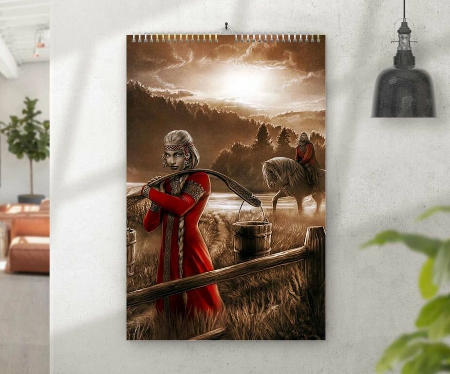 Календарь перекидной Славяне, Славянские №15, А4