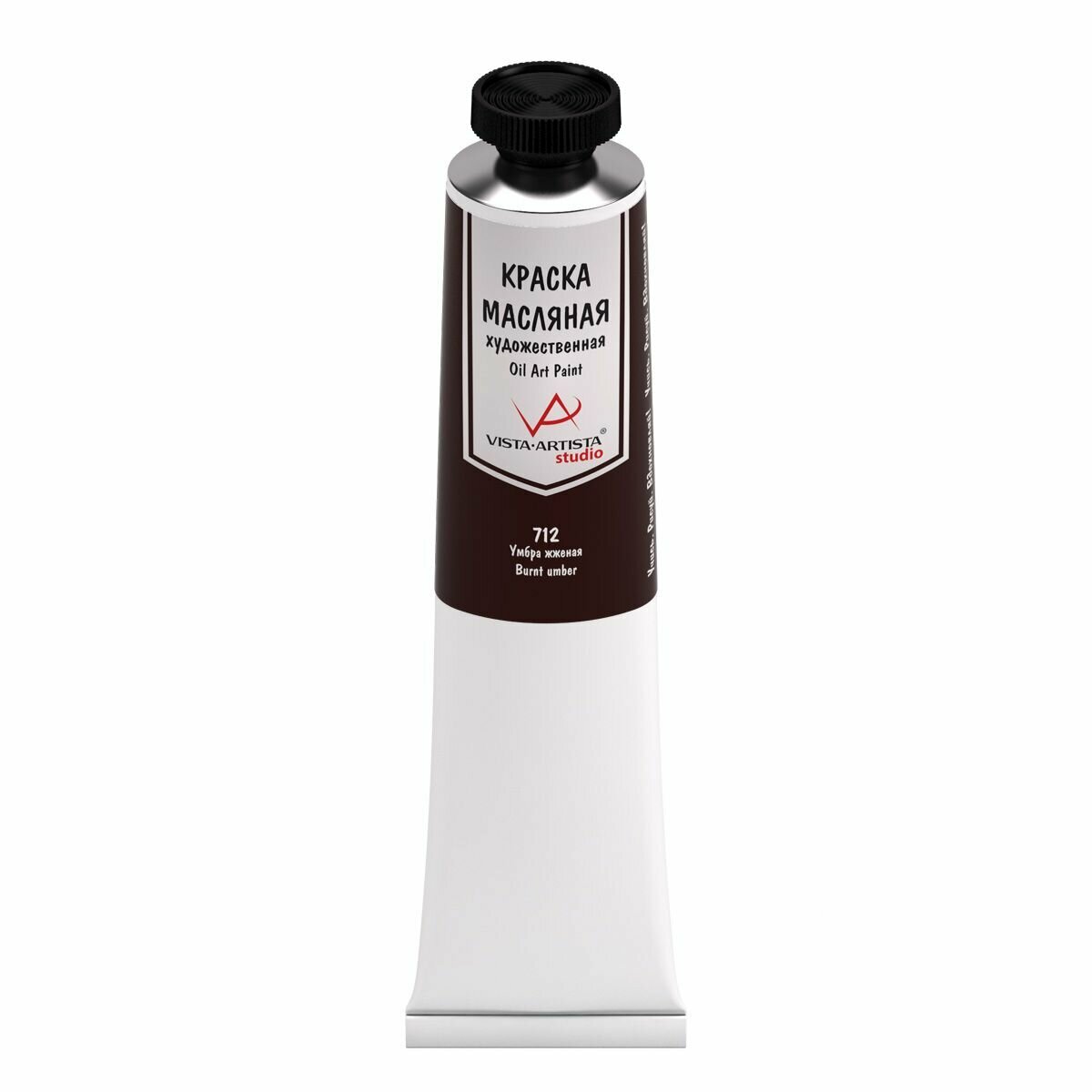 Краски масляные 3 шт. по 45 мл "VISTA-ARTISTA" Studio VAOS-45 712 Умбра жженая (Burnt umber)