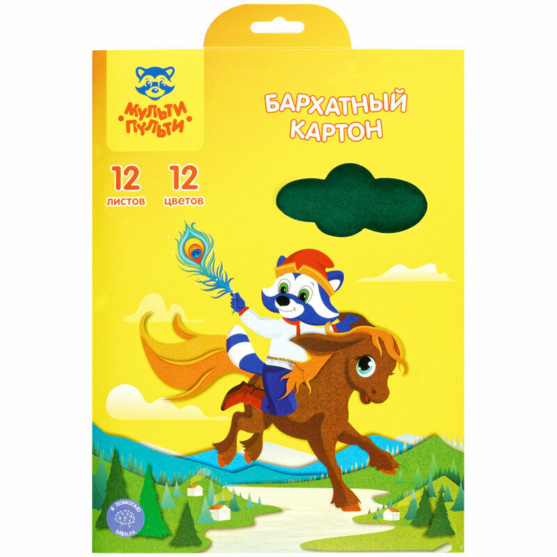 Картон бархатный А5, Мульти-Пульти, 12л, 12цв, "Енот в волшебном мире", 318594