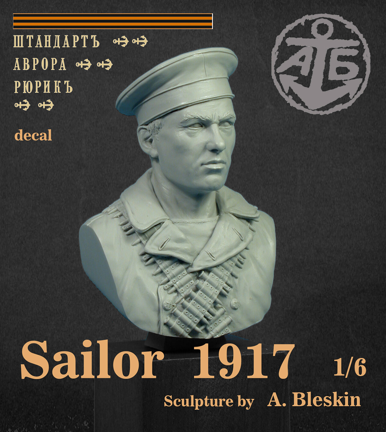 6АВ01BLS Матрос (бюст) (1/6)