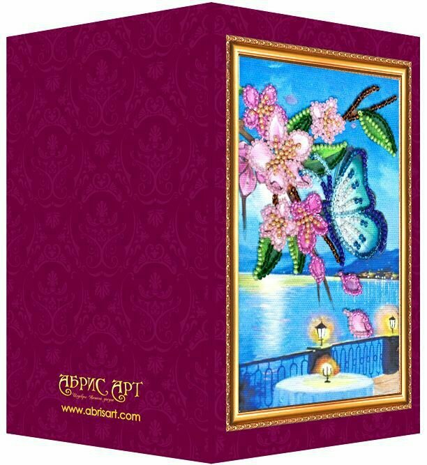 Южная ночь 4 АО-084