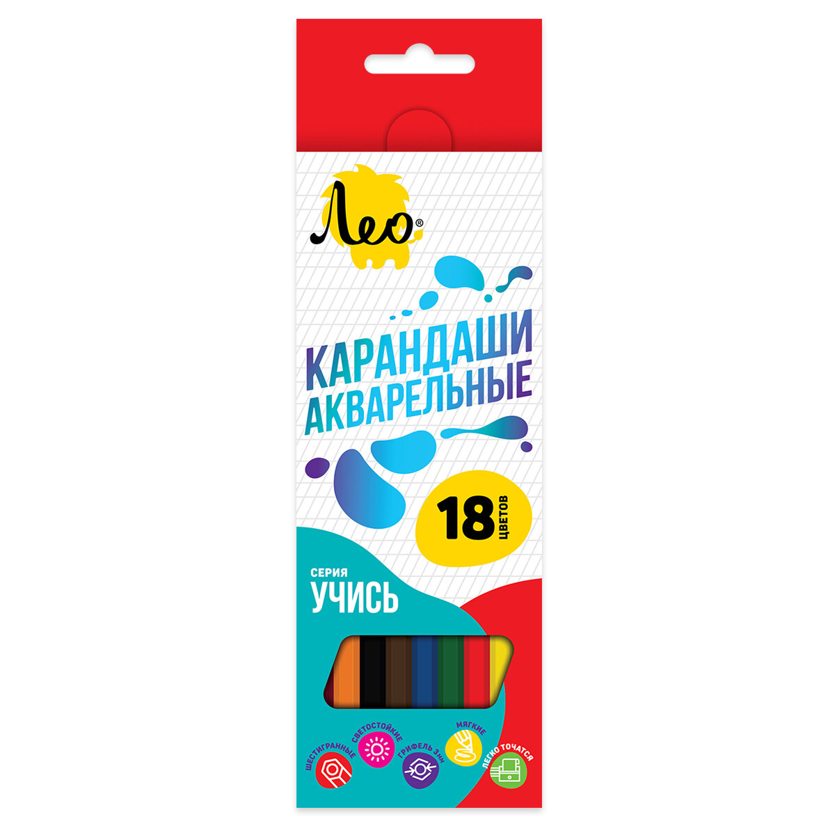 Лео Учись LNSWP-18 Набор акварельных карандашей заточенных 18 цветов творческого рисования