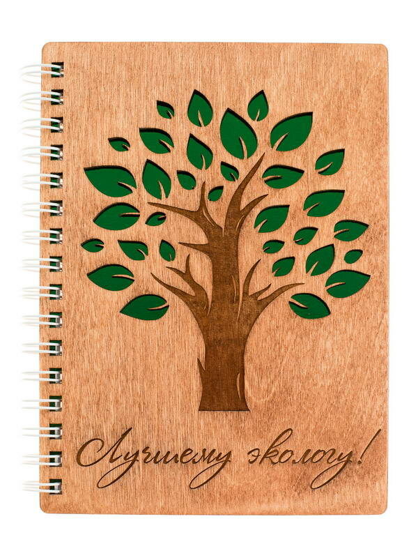 Блокнот деревянный «Лучшему экологу» — идея подарка для эколога