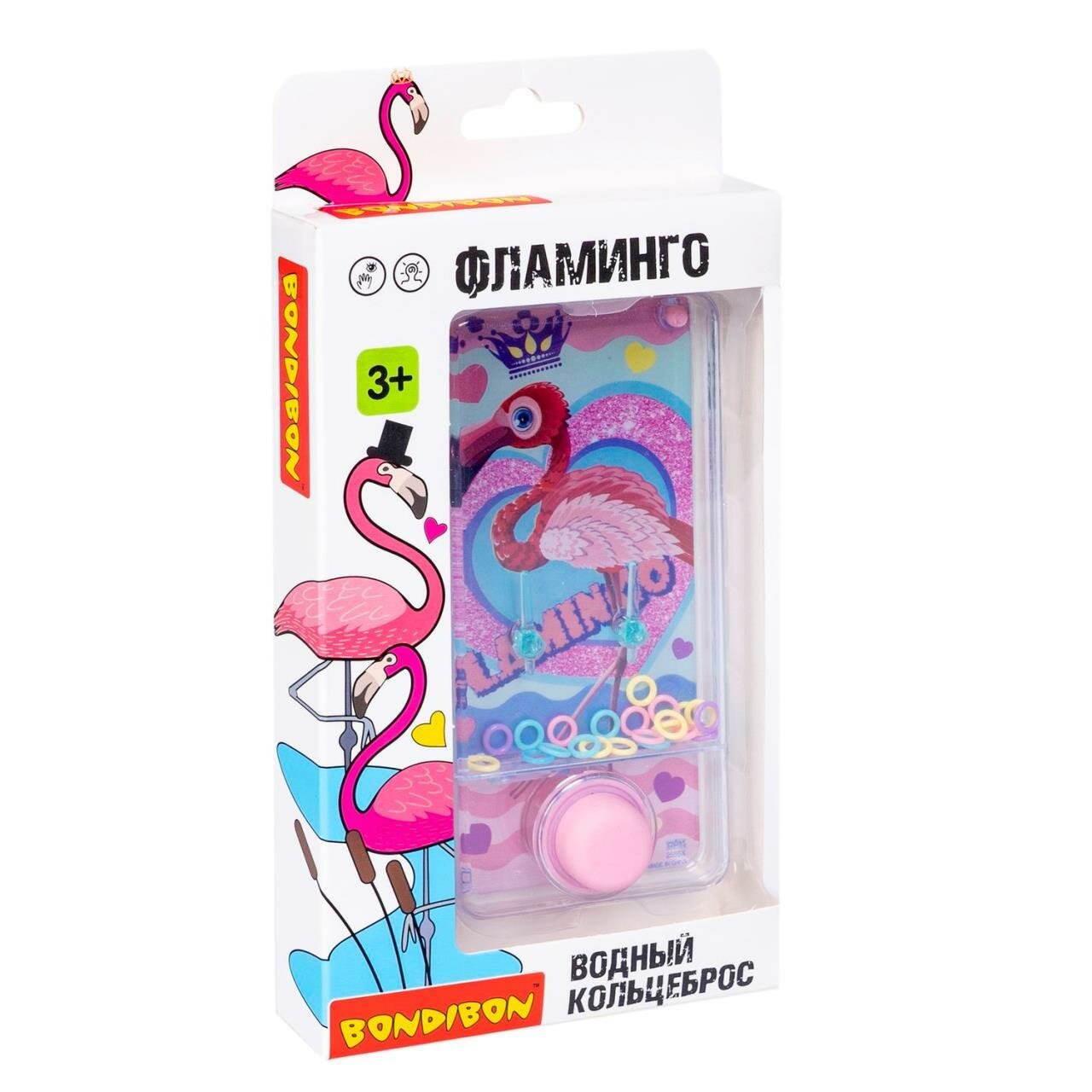 Кольцеброс Bondibon Фламинго, водный, для развития моторики, от 3 лет