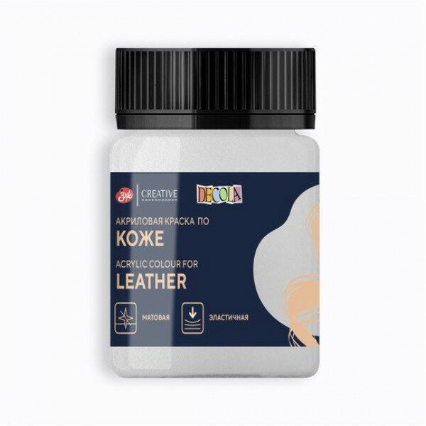 Акриловая краска по коже Декола, банка 50 мл, Серебро