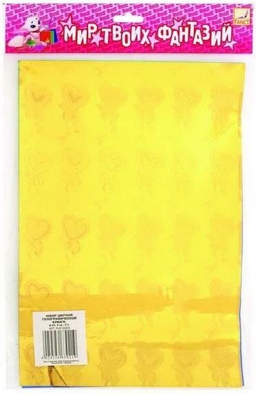 Fancy Creative FD010021 Бумага цветная голографическая самоклеящаяся (а4, 6 л, 6 цв.) fancy creative