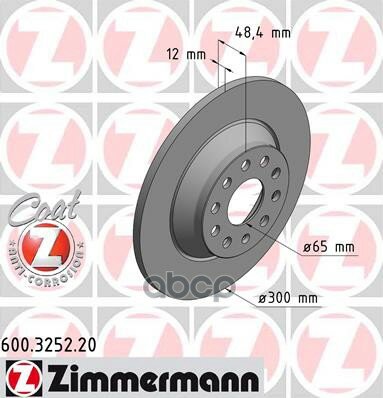 OTTO ZIMMERMANN 600325220 Диск тормозной (цена за 1 шт.)