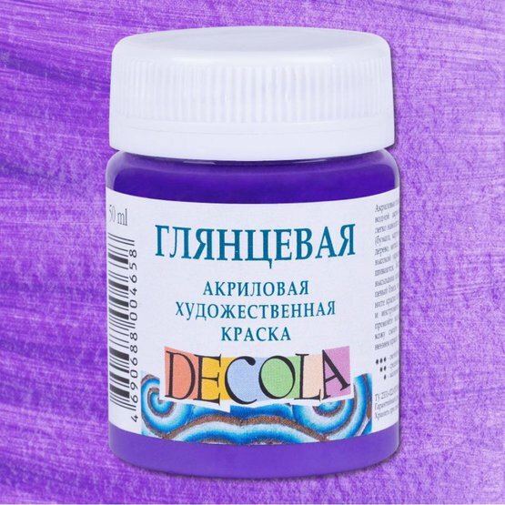 Акриловая краска глянцевая Фиолетовая 50мл Decola