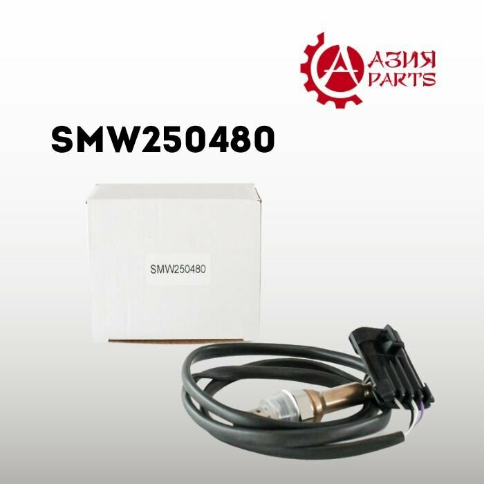 Датчик кислородный ( лямбда-зонд ) Hover ( задний ) Great Wall Hover H3, H5 , SAFE