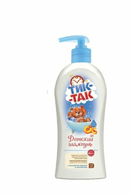 Тик-Так Шампунь детский Персик и Пантенол, 350 мл