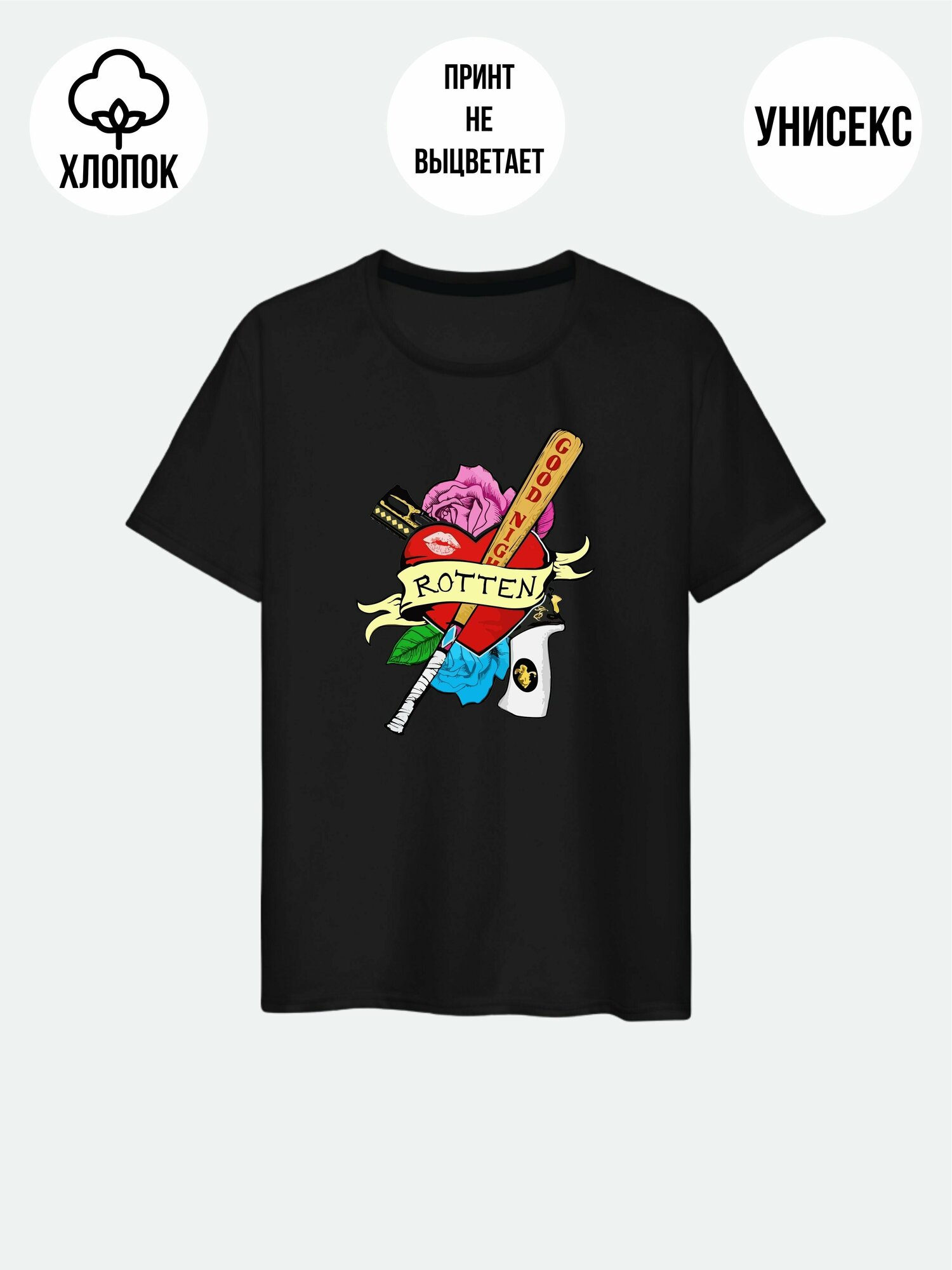 Футболка спортивная