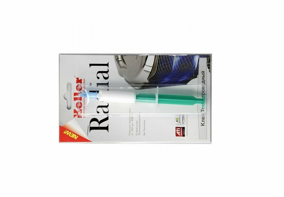 Клей теплопроводящий радиал 2г.