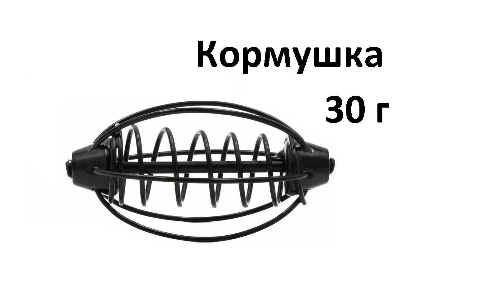 Кормушка "Арбуз" крашенная 30гр