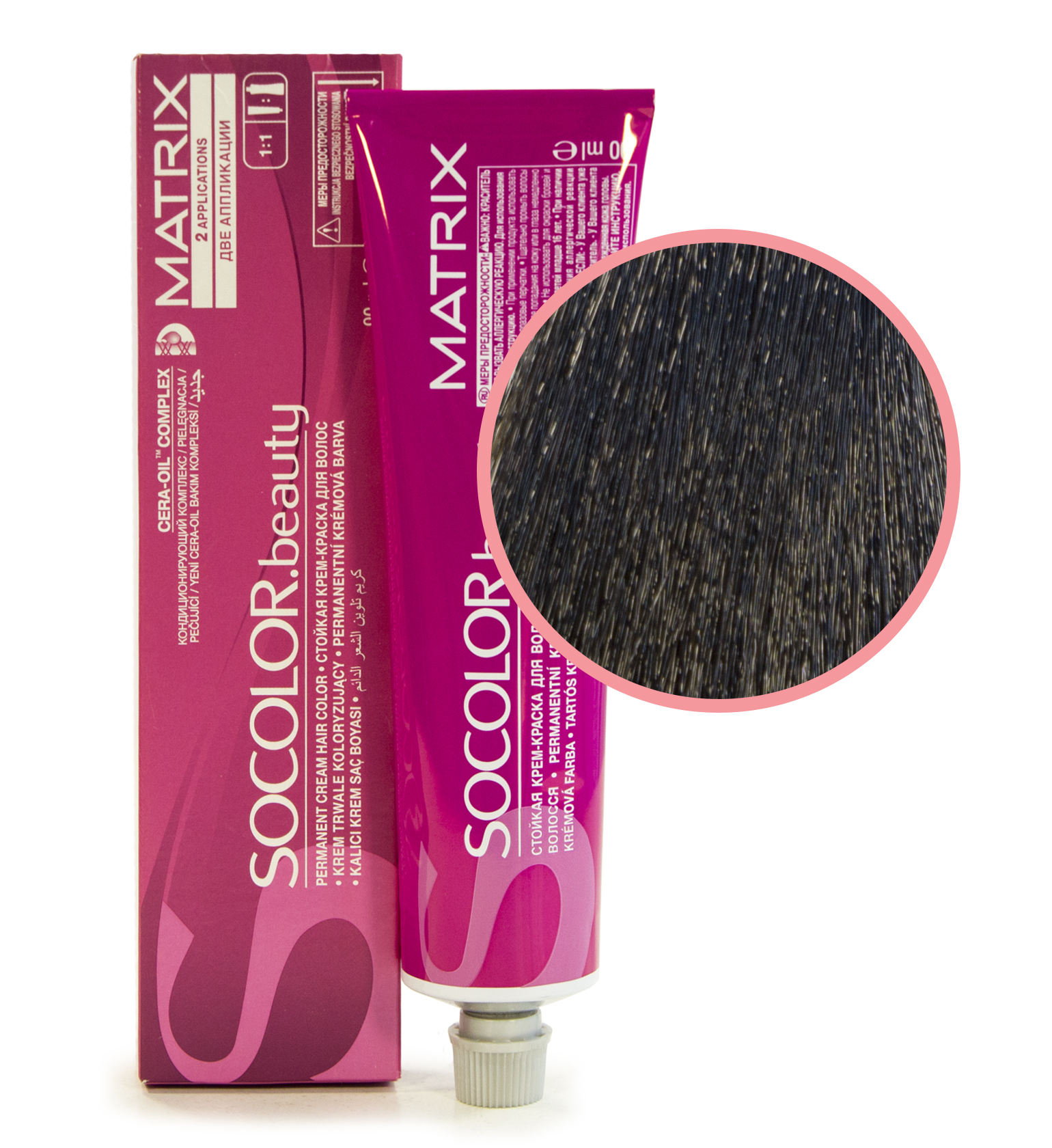 Краска для волос Matrix Socolor Beauty 1a черный пепельный, перманентная, 90мл