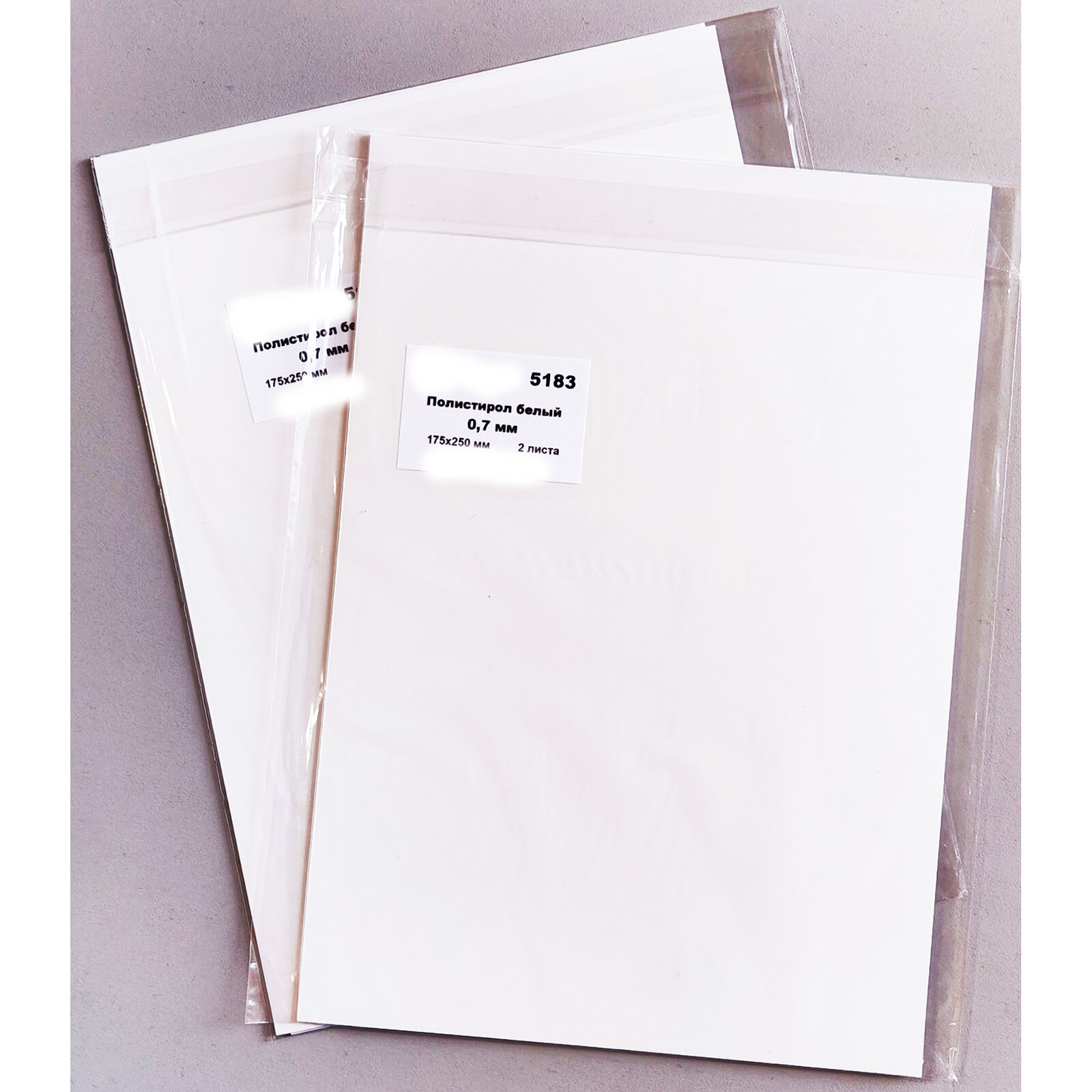 Белый полистирол толщиной 0.7 мм, лист 175х250 мм, 4 шт, Россия