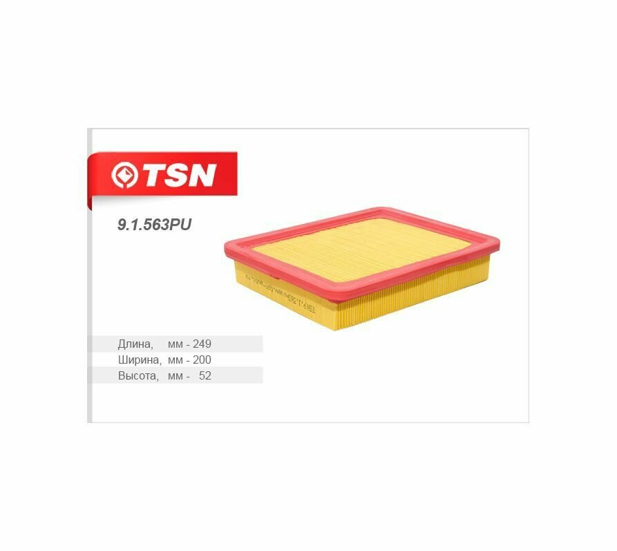 Фильтр воздушный! Mitsubishi Eclipse 2.4/3.8 06-10/Galant 2.4/3.8 94-10