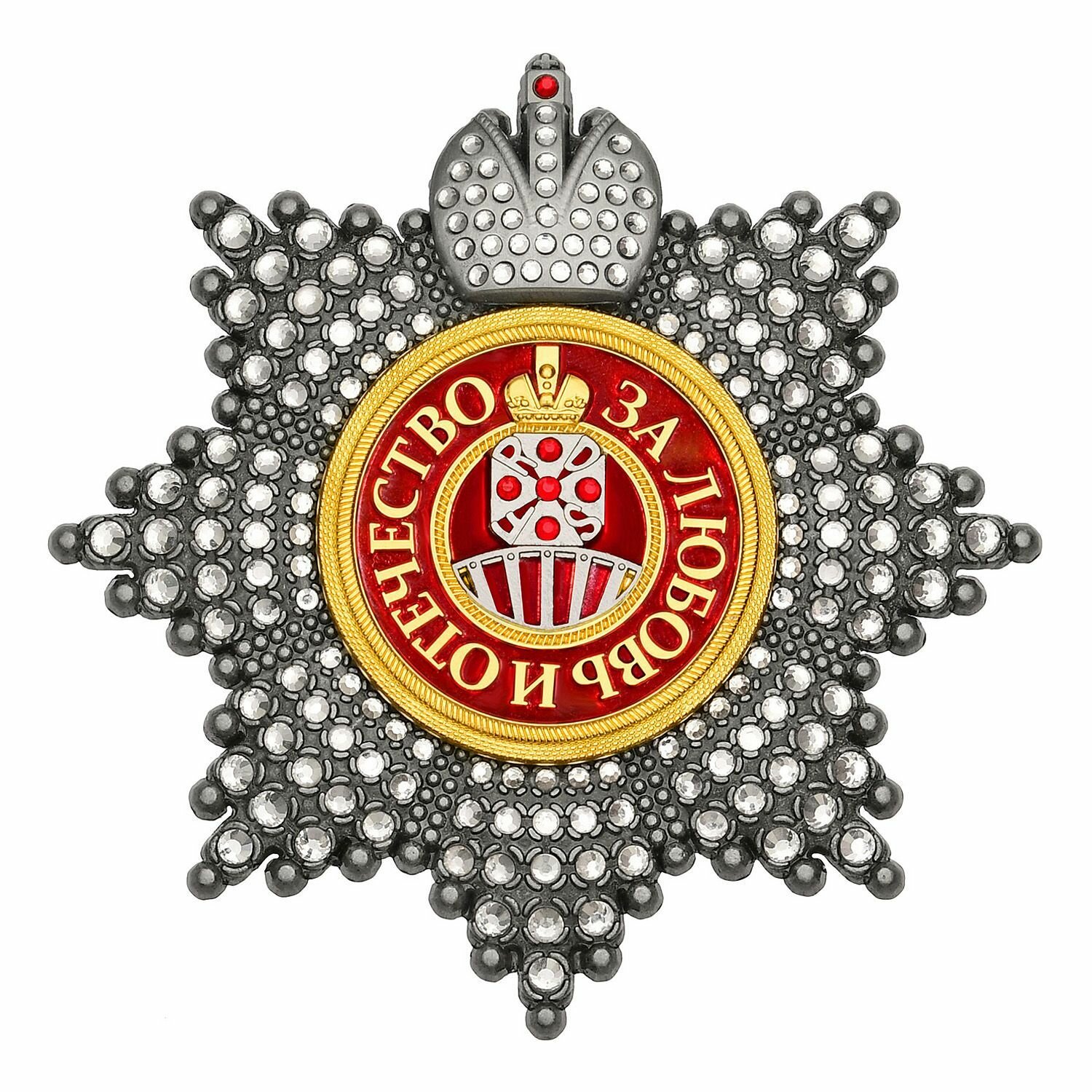 Звезда ордена Святой Екатерины со стразами и короной, полноразмерный муляж Российской империи