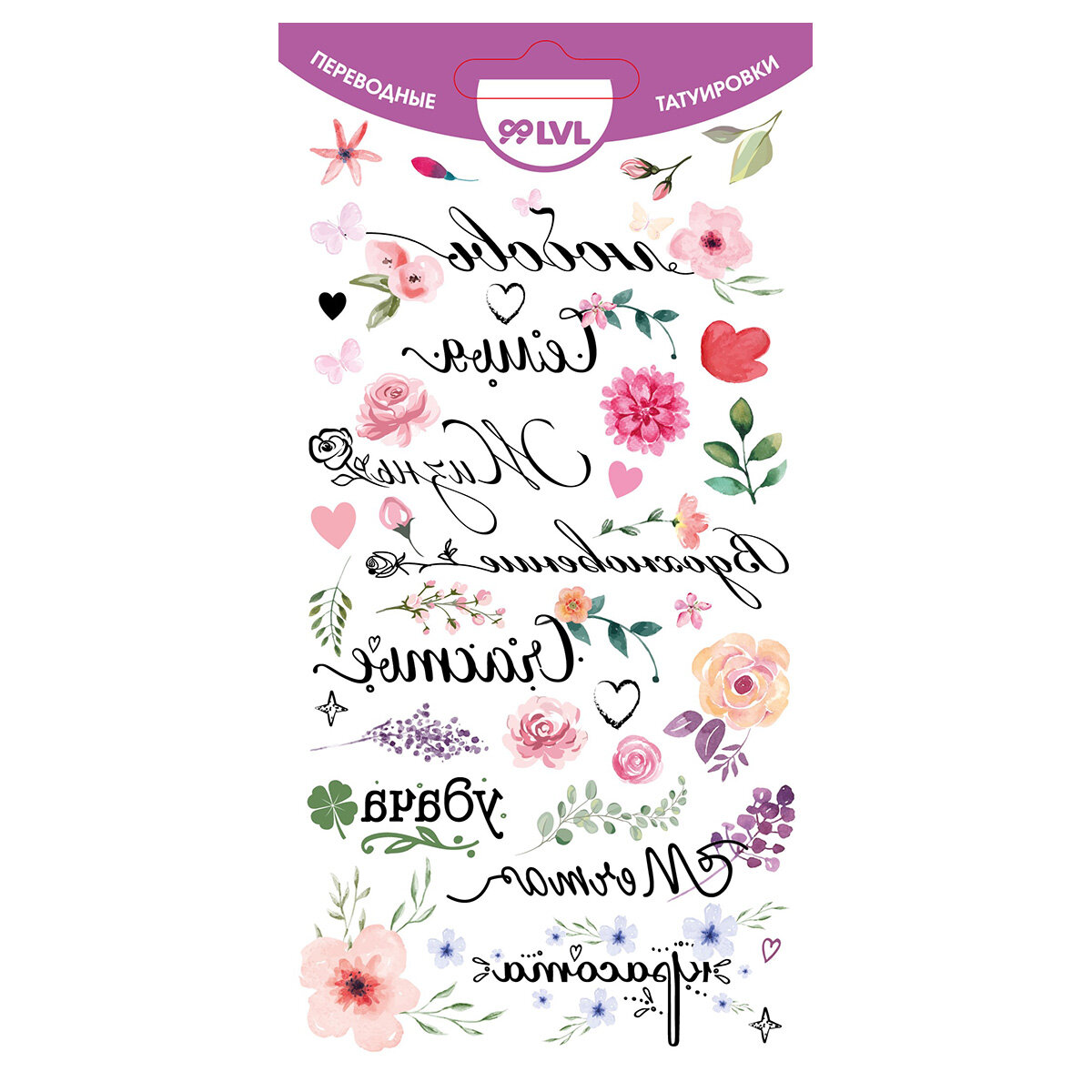 Липляндия Тату переводные 18.5 х 9.5 см 03489 Надписи русские и цветы временные тату