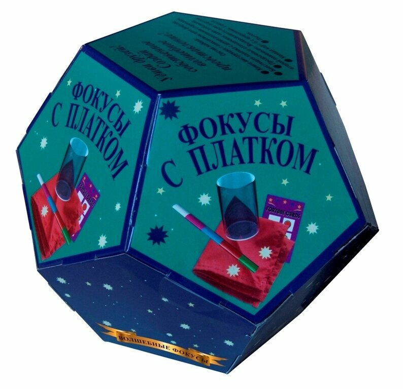 Набор фокусов №6 Фокусы с платком, для детей от 7 лет, для развития моторики