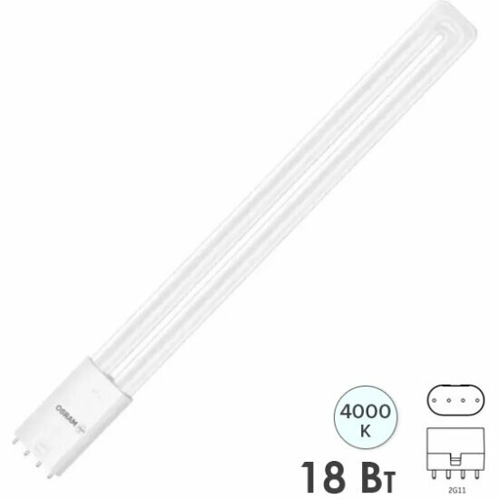 Светодиодная лампа Ledvance-osram OSRAM DULUX L 36 LED 18W/840 2G11 2300lm (ЭПРА или 220В)