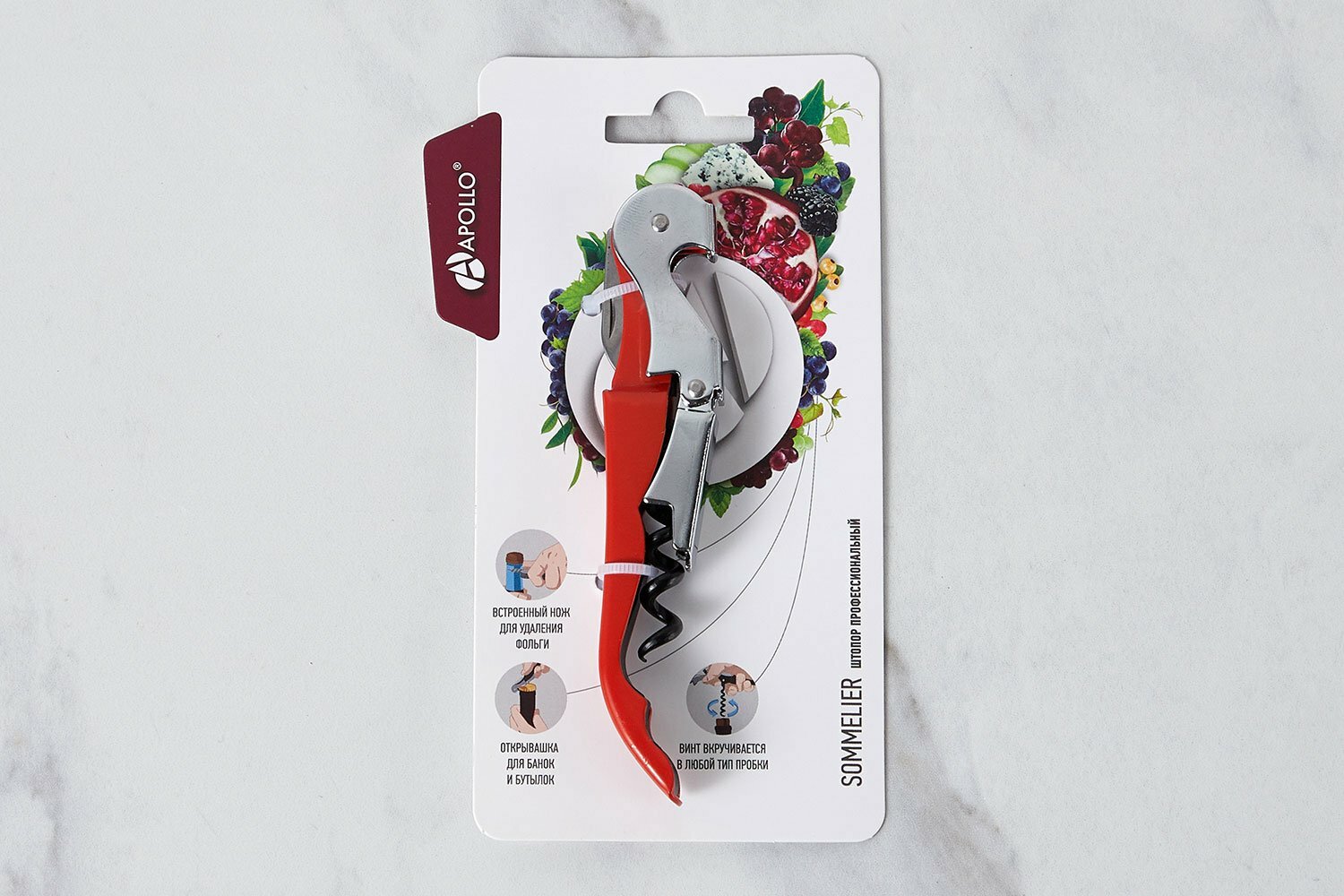 Sommelier штопор профессиональный для винапрецизионный металлический инструмент