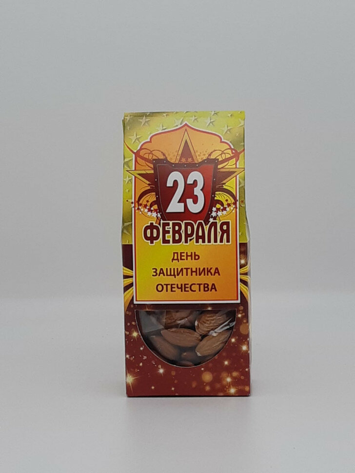 Орех миндаль с 23 февраля 100гр