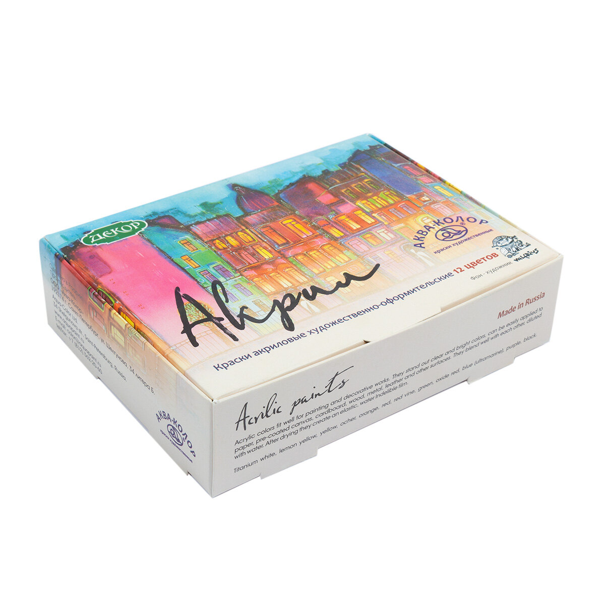 Аква-колор К4807 Краски акриловые набор художественно-оформительский 12 цветов по 20 мл