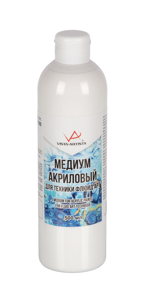 "VISTA-ARTISTA" Медиум акриловый для техники Флюид Арт VMFA- 500 500 мл .