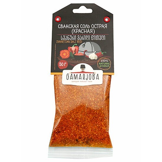 Соль Gamarjoba сванская острая (красная) 50 г
