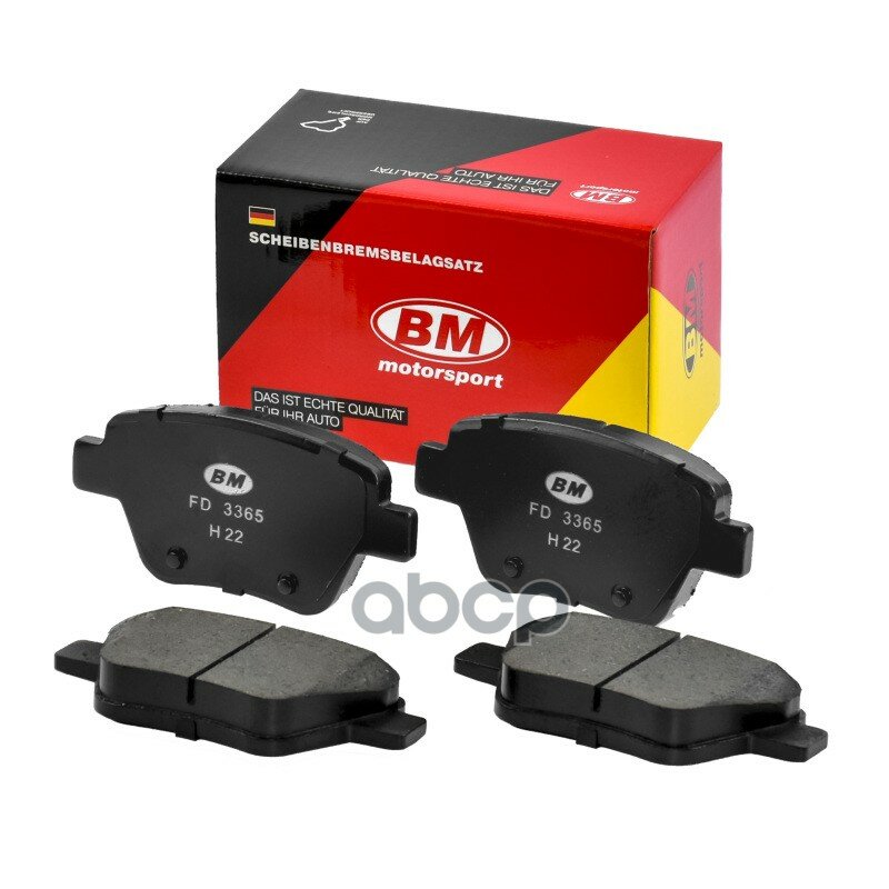 Колодки тормозные задние дисковые VAG Octavia 2004 FD3365 BM-Motorsport арт. FD3365
