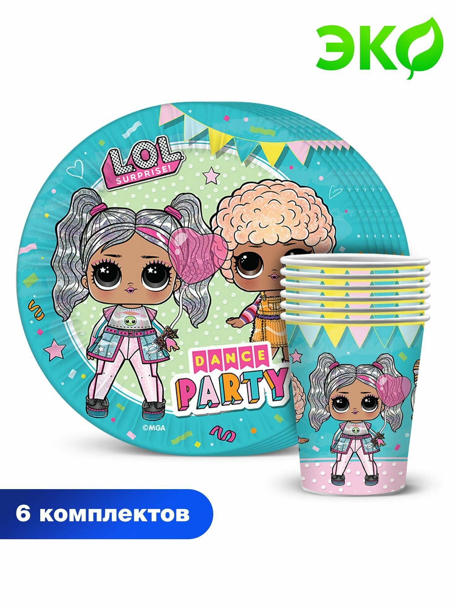 Набор одноразовой бумажной посуды для праздника ND Play / LOL Present Surprise/ЛОЛ (тарелка 18 см, стакан, по 6 шт.), 305944