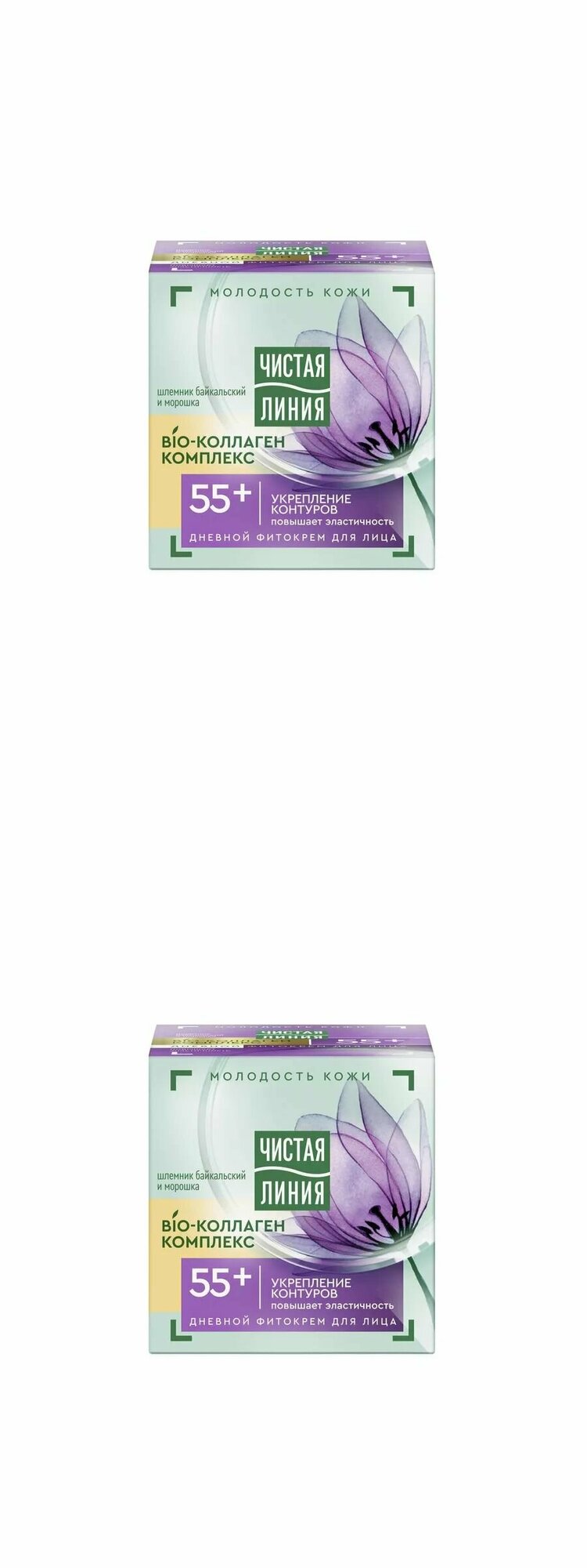 Чистая линия Дневной фито-крем для лица от 55 лет Шлемник 45 мл, 2 шт