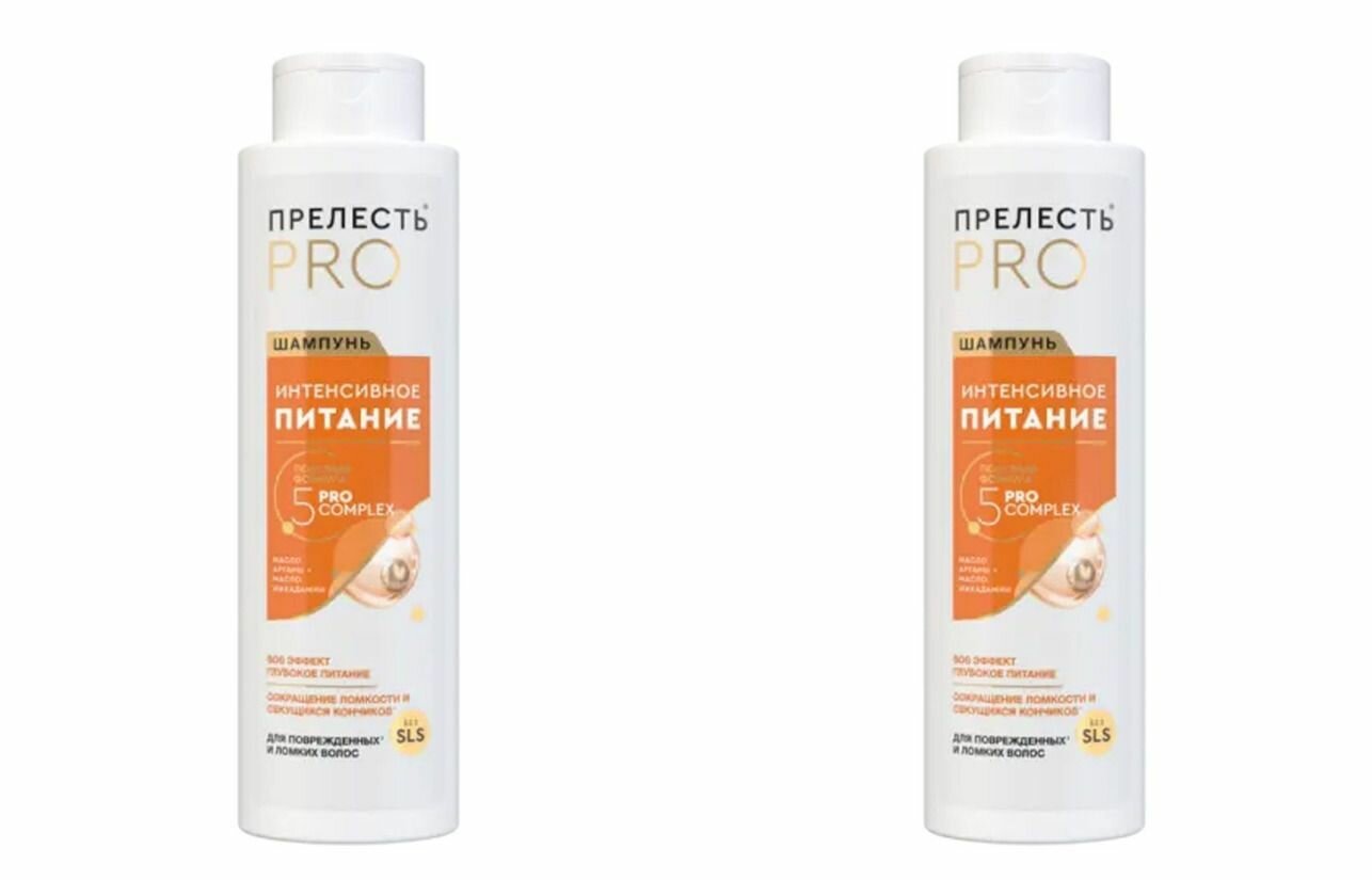 Шампунь для волос, Прелесть, Professional, интенсивное питание для окрашенных волос, 500 мл, 2 шт