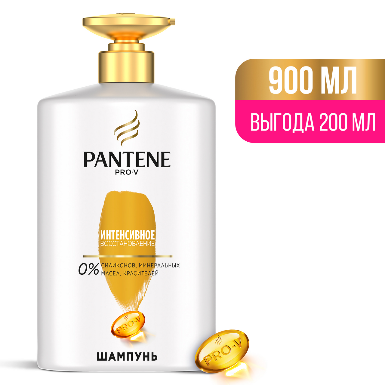 Шампунь женский Pantene Pro-V Интенсивное восстановление для поврежденных волос, 900мл