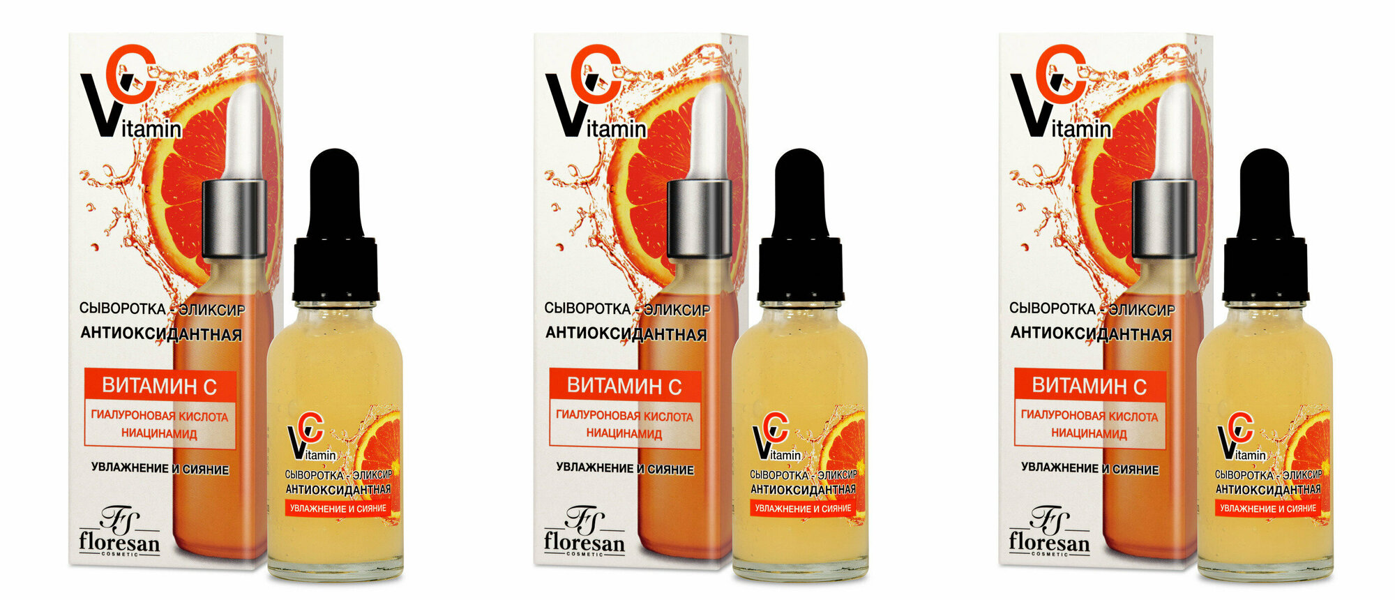 Floresan сыворотка-эликсир Vitamin C, 30мл, 3шт