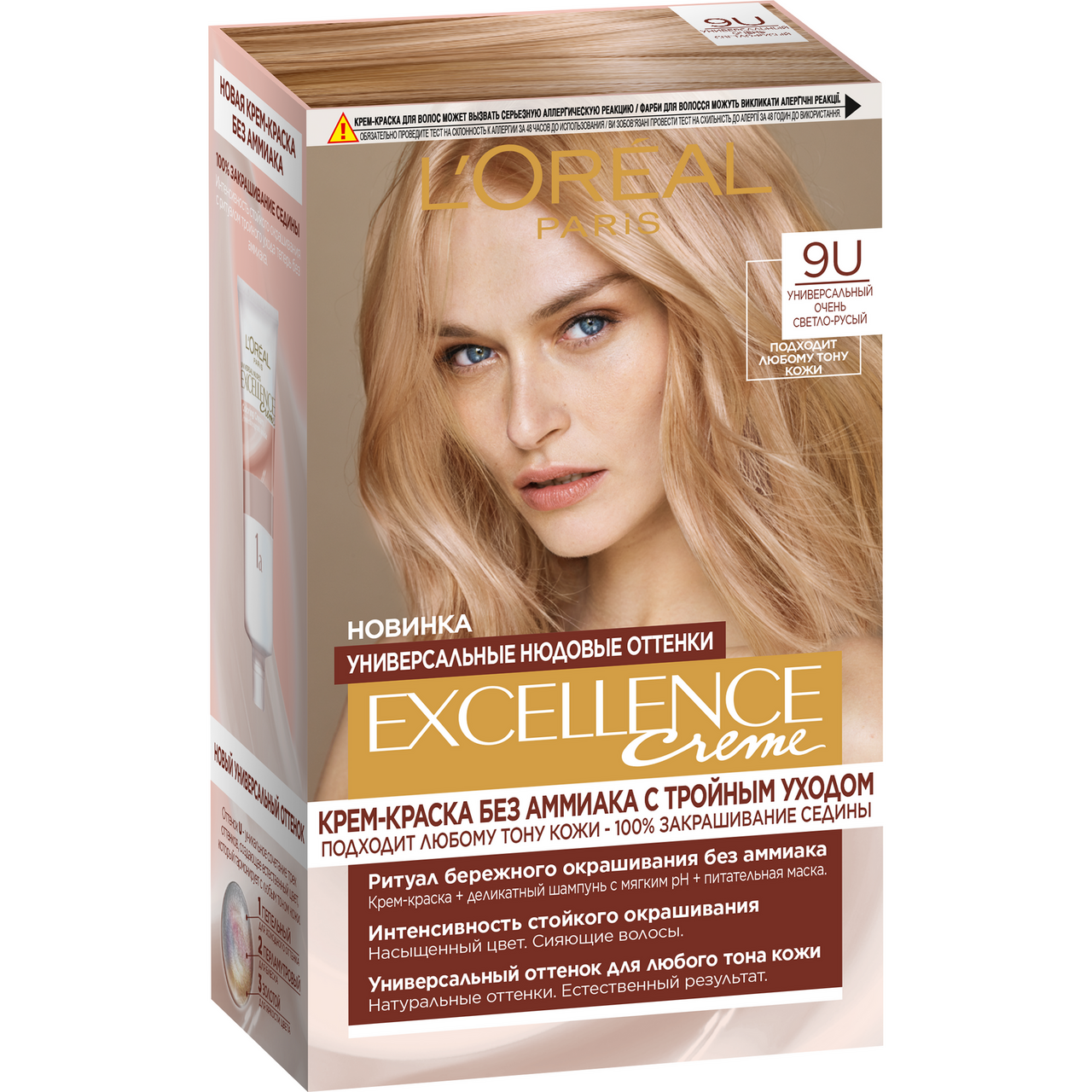 Краска для волос EXCELLENCE Creme 9U универсальный очень светло-русый, 192мл