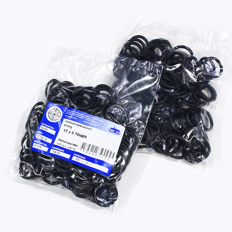 Кольца резиновые уплотнительные (O-ring) 17х3 70NBR (упаковка 100 шт. ±5%)