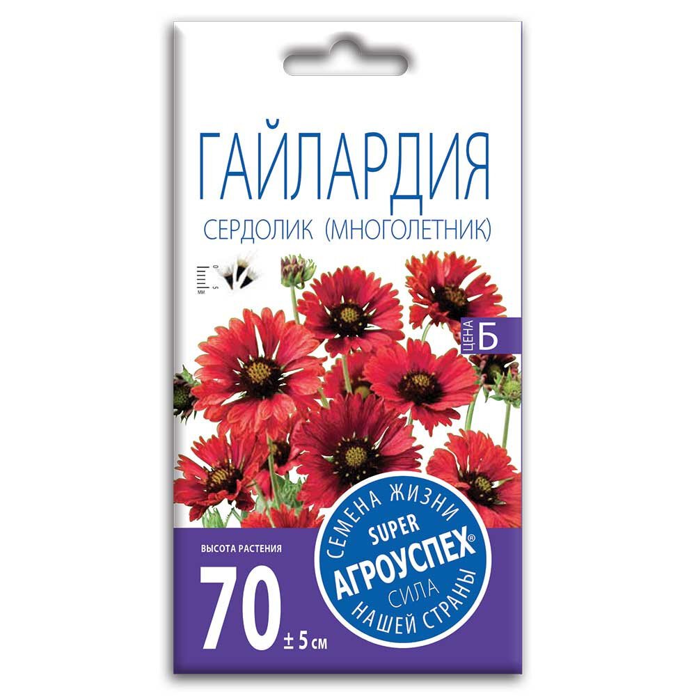 Агроуспех Гайлардия Сердолик 0.1г
