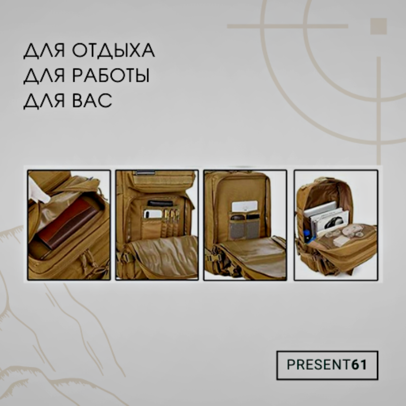 Тактический рюкзак военный, мужской, водонепроницаемый, цвет хаки, 50 литров — фото 1