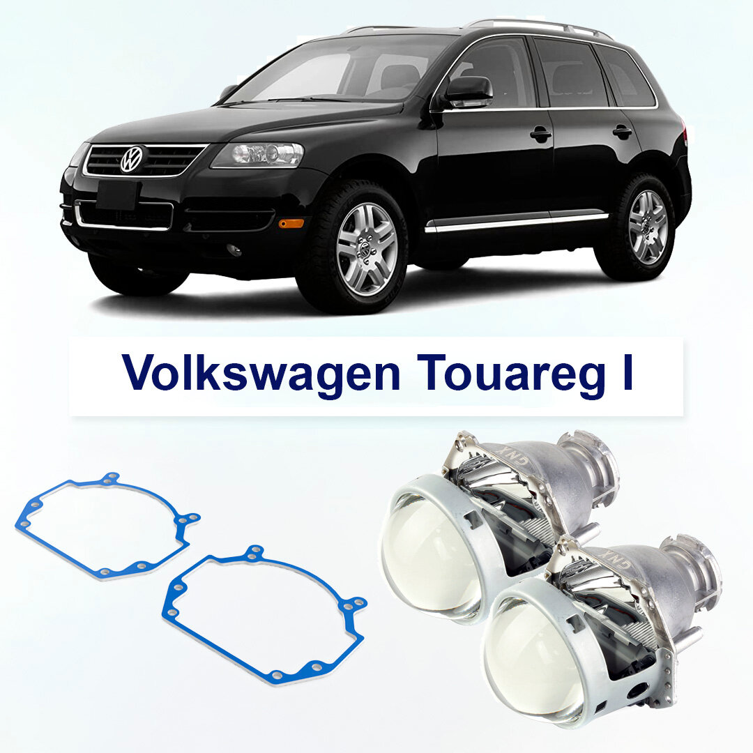 Би-линзы Hella 3R Crystal для фар Volkswagen Touareg GP 2002-2007 (неадаптив) комплект биксеноновых линз 2 шт для автомобилей Фольксваген Туарег