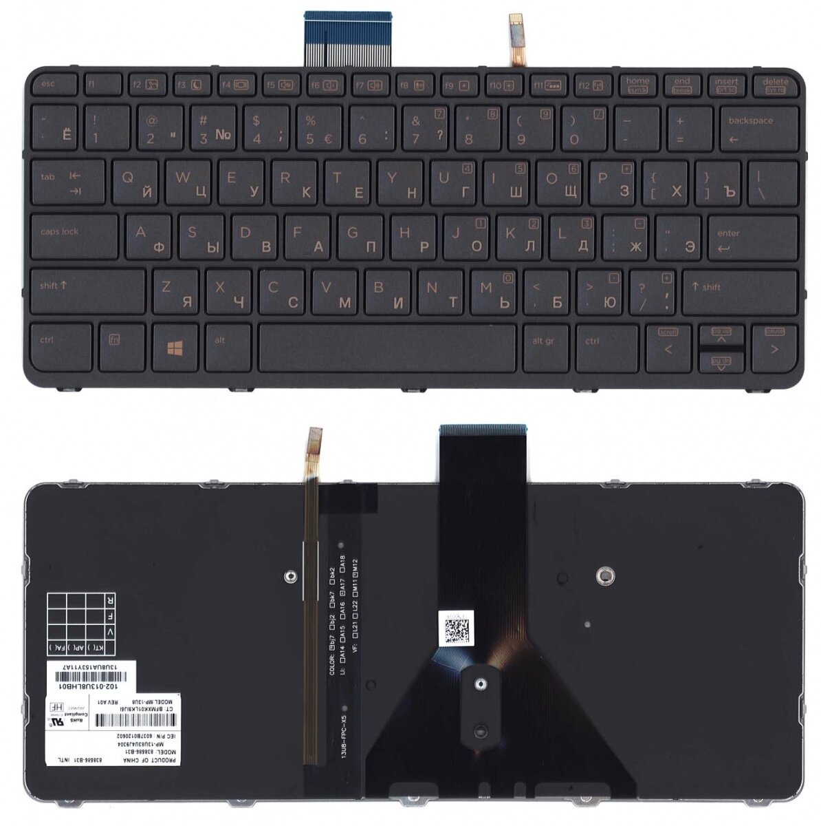 Клавиатура для HP EliteBook Folio 1020 G1 черная с подсветкой